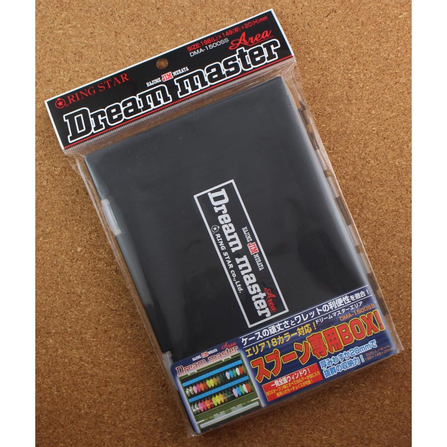 リングスター ドリームマスターエリア ブラック DMA-1500SS 新品 : lureshopSAWAヤフー店 - 通販 - Yahoo ...