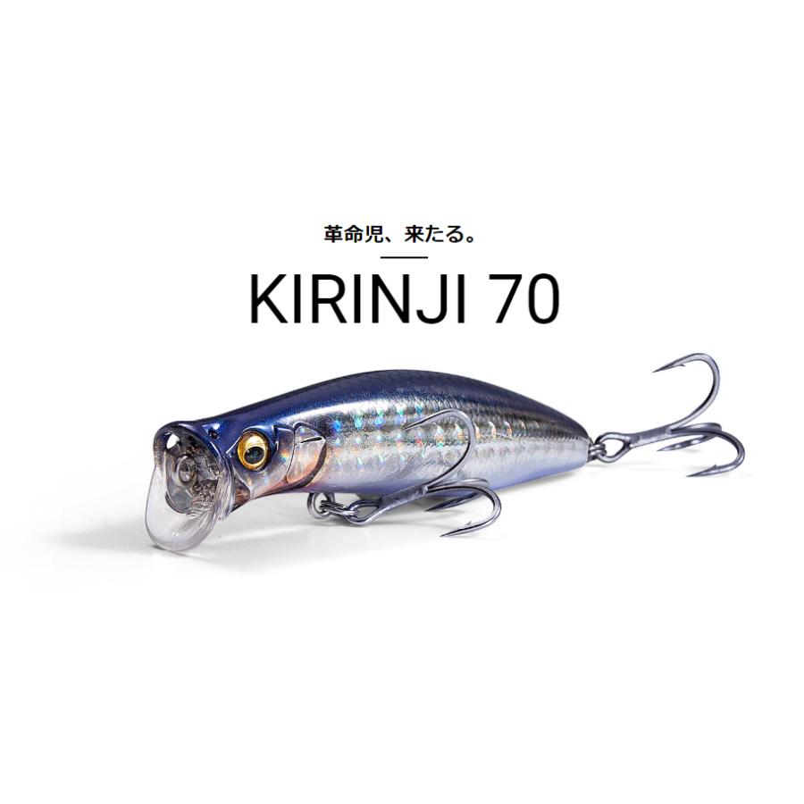 Megabass メガバス キリンジ70 : lureshopSAWAヤフー店 - 通販 - Yahoo!ショッピング