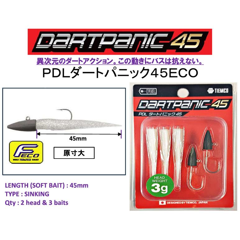 TIEMCO ティムコ ダートパニック45 ECO 3g : lureshopSAWAヤフー店 - 通販 - Yahoo!ショッピング