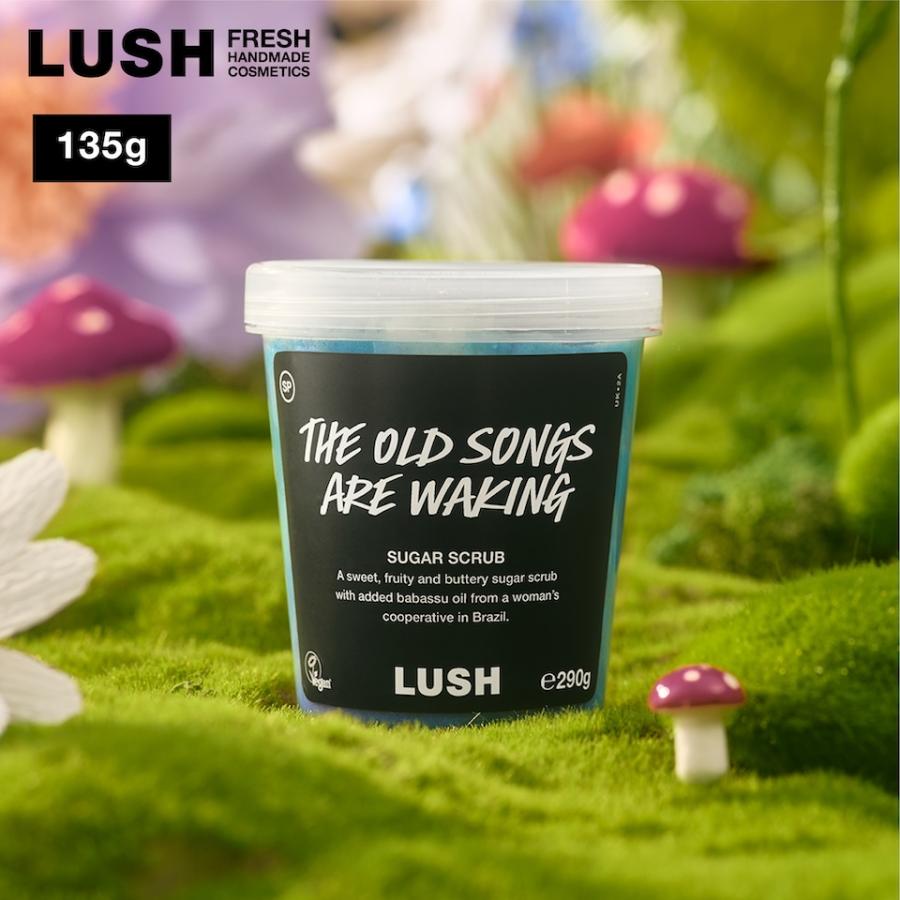 LUSH ラッシュ 公式 オールドソングス アー ウェイキング 135g ボディスクラブ プレゼント向け シュガー ハンドメイド ヴィーガン コスメ : LUSH公式 ヤフー店 - 通販 ...