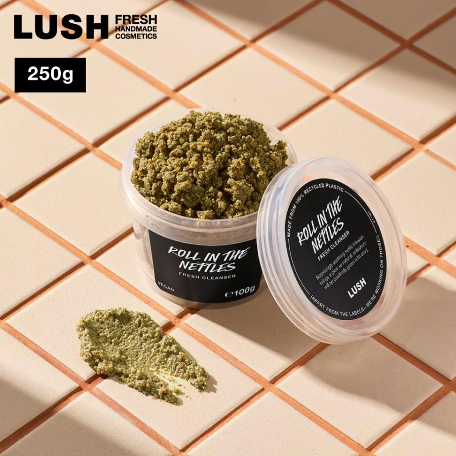 LUSH ロールインハーブ 250g プレゼント アーモンド コンフリー根 ネトルパウダー ギフト コスメ ラッシュ 公式 : LUSH公式 ヤフー店 - 通販 - Yahoo!ショッピング