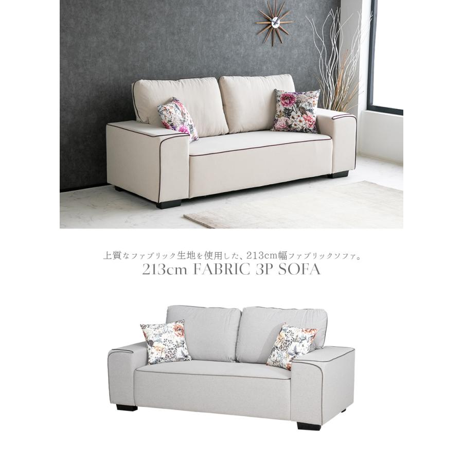 ソファー ファブリック 2人掛け 3人掛け ソファ 213cm 二人掛け 三人掛け ベージュ グレー 木脚 高級感 モダン 北欧 花柄 エレガント おしゃれ 布 ローソファ ...