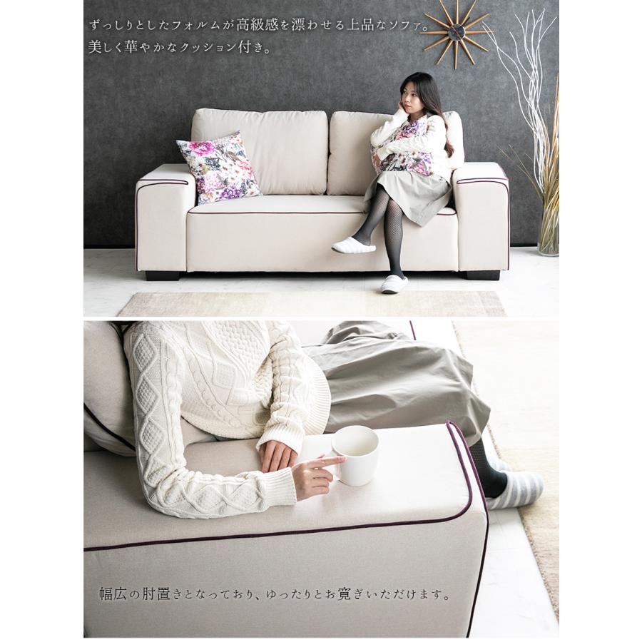 ソファー ファブリック 2人掛け 3人掛け ソファ 213cm 二人掛け 三人掛け ベージュ グレー 木脚 高級感 モダン 北欧 花柄 エレガント おしゃれ 布 ローソファ ...