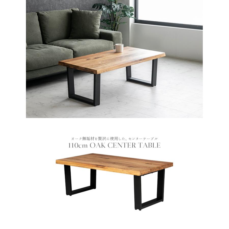テーブル センターテーブル ローテーブル おしゃれ モダン 北欧 木製 オーク 無垢 天然木 なぐり加工 ナチュラル 長方形 高級感 幅110cm : lushroom ラッシュルーム ...