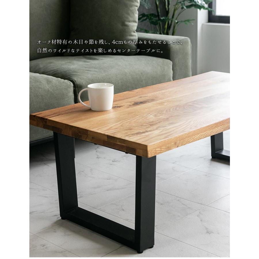 テーブル センターテーブル ローテーブル おしゃれ モダン 北欧 木製 オーク 無垢 天然木 なぐり加工 ナチュラル 長方形 高級感 幅110cm : lushroom ラッシュルーム ...