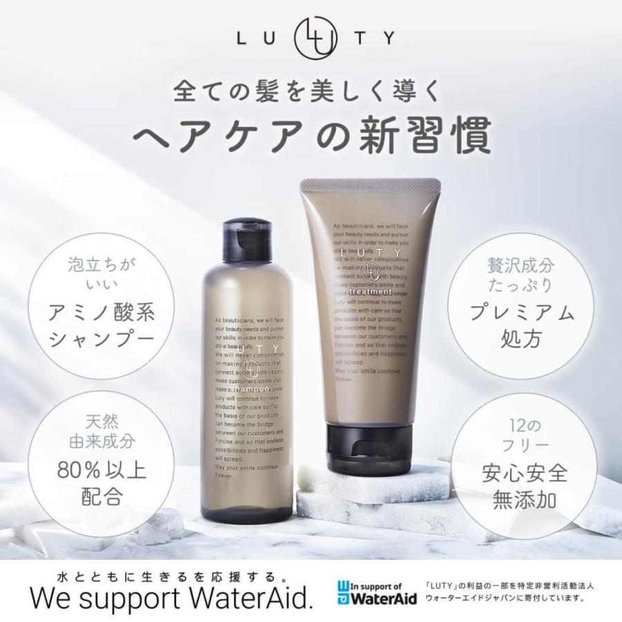 【公式】LUTY ルーティー シャンプー 500ml ＆ トリートメント 500g セット あすつく 送料無料 :luty-set-500:LUTY Yahoo!店 - 通販 - Yahoo ...