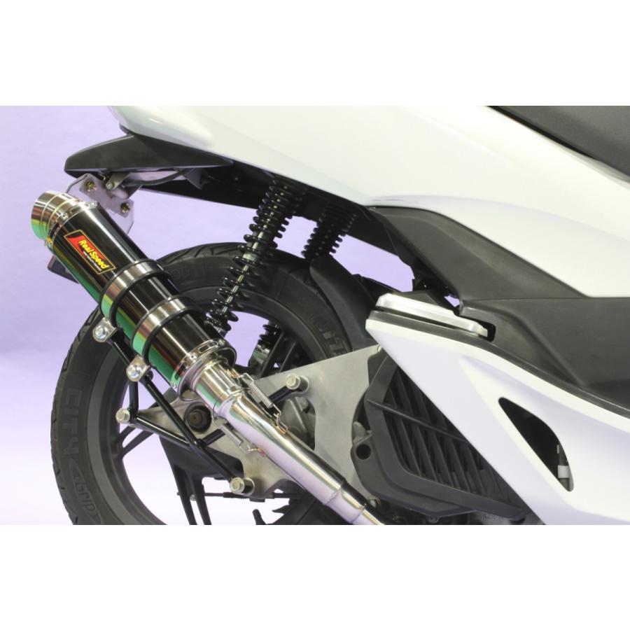 ホンダ PCX125 PCX150 バイクマフラー EBJ-JF56 EBJ-JF28後期モデル JBK-KF12 JBK-KF18 ブレイド ブラックカラー マフラー Realspeed ...