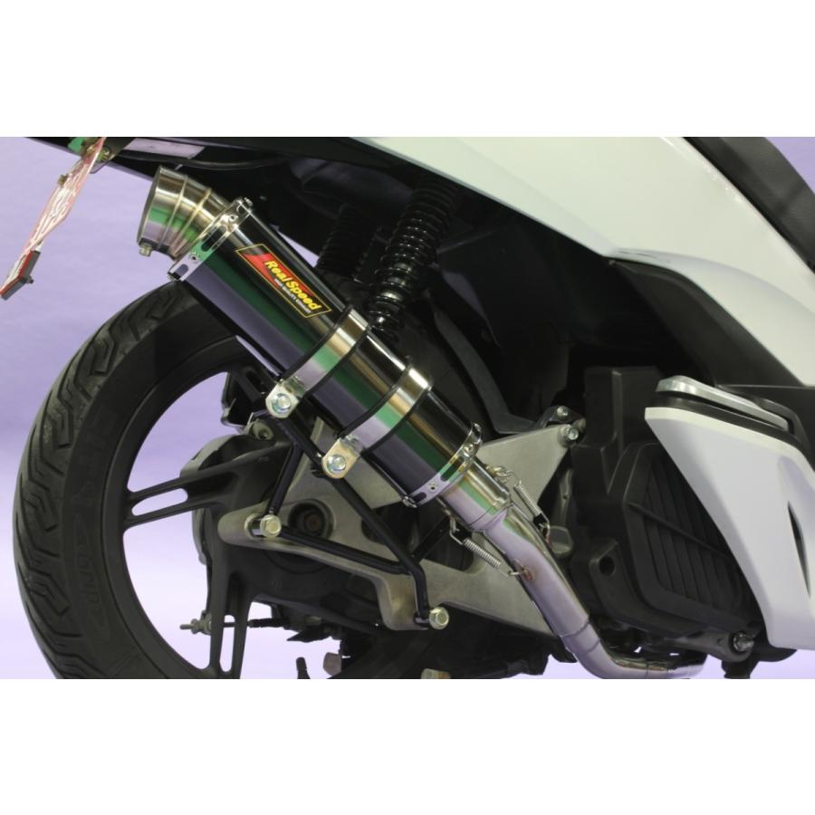 ホンダ PCX125 PCX150 バイクマフラー EBJ-JF56 EBJ-JF28後期モデル JBK-KF12 JBK-KF18 ブレイド ブラックカラー マフラー Realspeed ...
