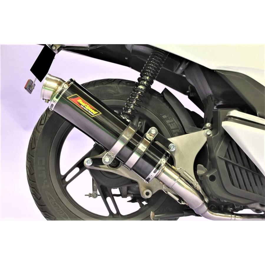 Realspeed (リアルスピード) PCX125 PCX150 EBJ-JF56/EBJ-JF28後期モデル/JBK-KF12/JBK-KF18 2012年〜2017年モデル対応 バイク ...