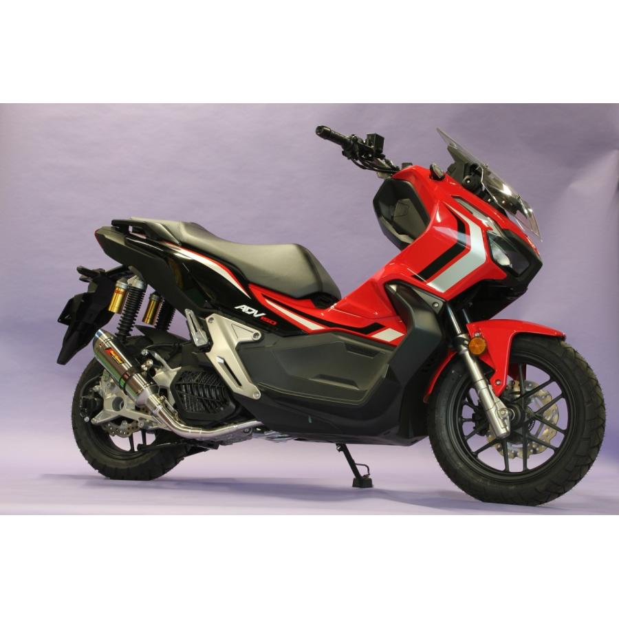 Realspeed (リアルスピード) ホンダ ADV150 (2BK-KF38) バイクマフラー Caribur カリバー ステンレス ブルーカラー 異形 マフラー :RSP-CHB-006 ...