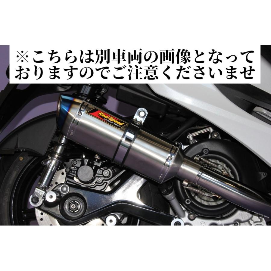 Realspeed (リアルスピード) ヤマハ シグナス グリフィス (8BJ-SEJ4J) NMAX125/155 SEG6J/SG66J エックスフォース (SG79J) バイクマフラー ...