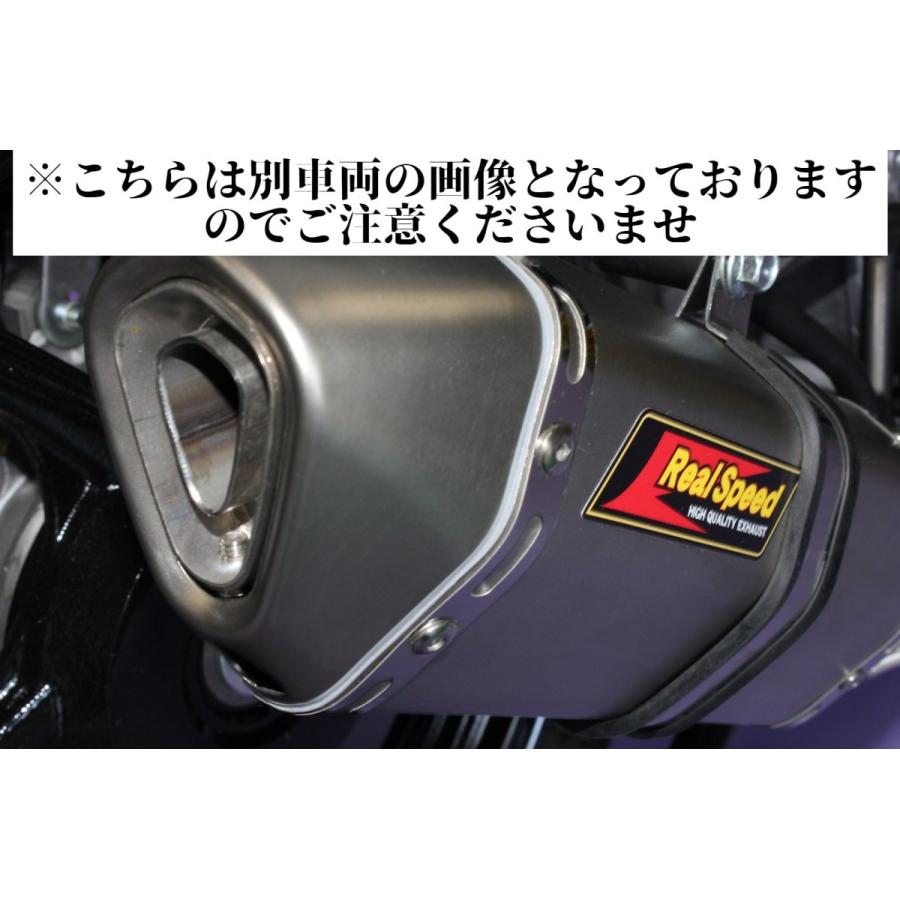Realspeed リアルスピード ヤマハ シグナス グリファス グリフィス (8BJ-SEJ4J) NMAX125/155 (SEG6J/SG66J) エックスフォース (SG79J ...