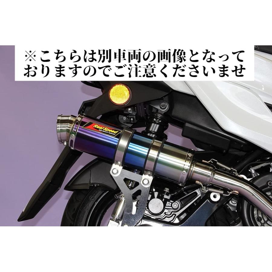 HORNET ADV ADV150 バイクマフラー 2BK-KF38 2020年〜2021年モデル対応 フォーゼ チタン ブルーカラー マフラー Realspeed リアルスピード ホンダ ...