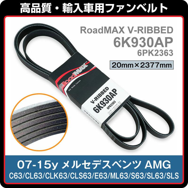 無料 07-15y メルセデスベンツ AMG C63 CL63 CLK63 CLS63 E63 ML63 S63 SL63 SLS ...