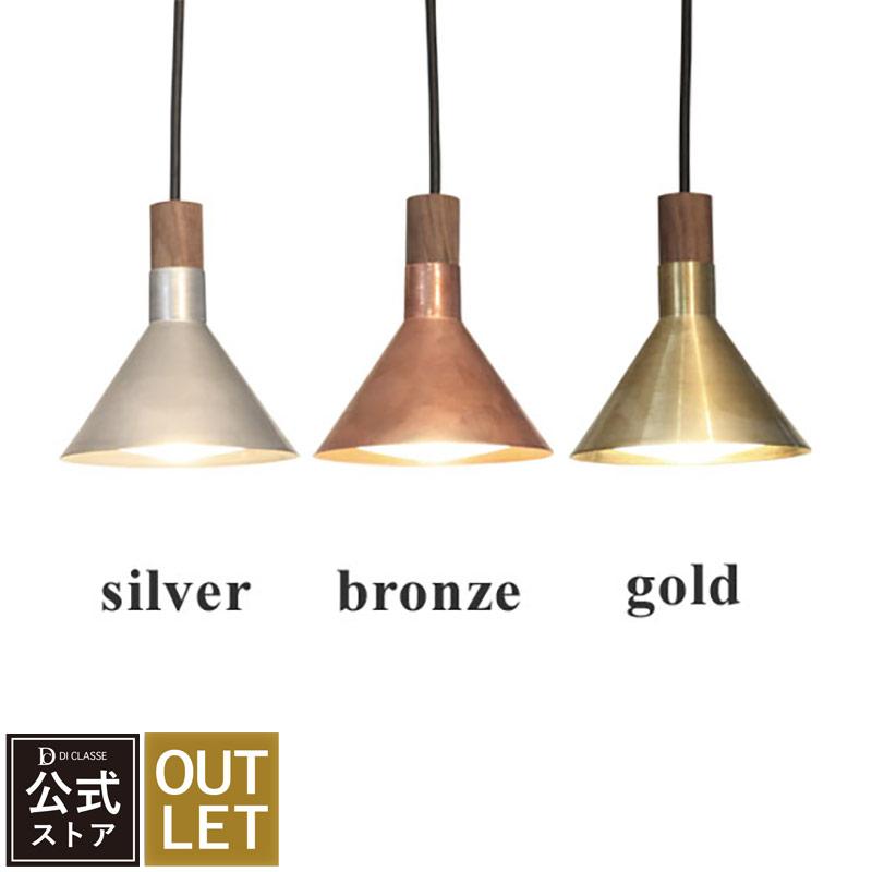 DI CLASSE 【アウトレット】 LED内臓 ペンダントライト 1灯 LED エポカ 国産 Epoca LP3039 北欧 : デザイン照明のディクラッセ - 通販 - Yahoo!ショッピング