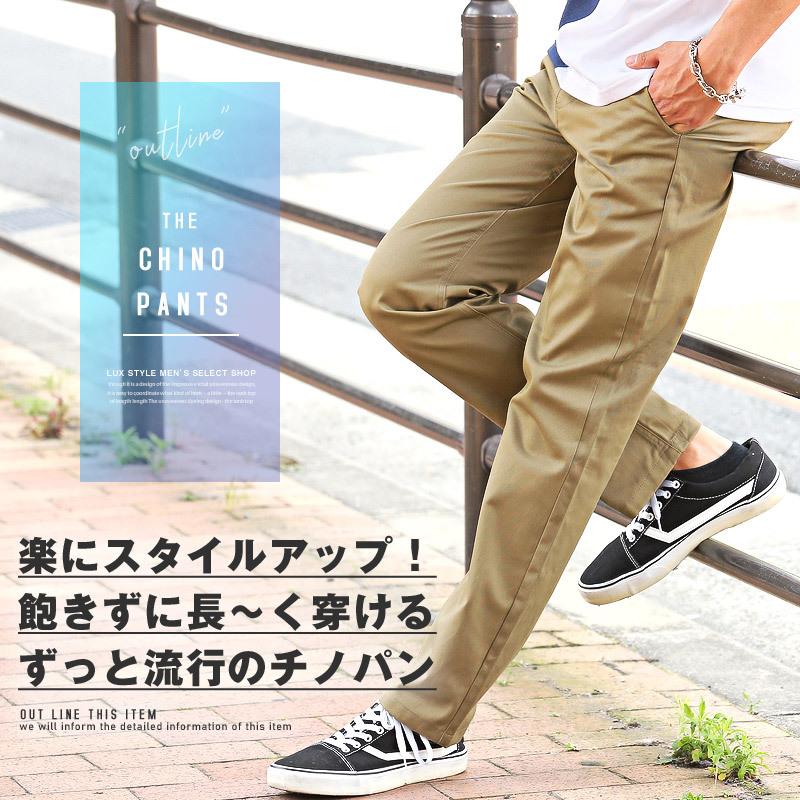 チノパン メンズ テーパードパンツ ツイル ストレートパンツ チノパン メンズ テーパードパンツ ツイル ストレートパンツ