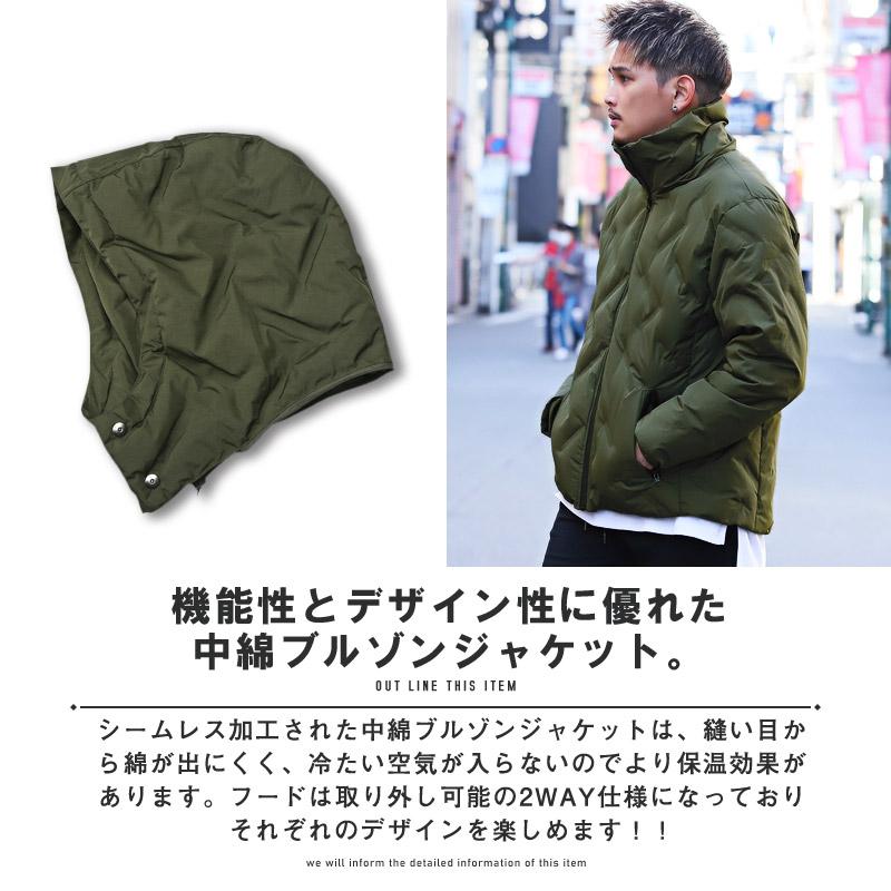 ブルゾン メンズ ジャケット 中綿 フード 取り外し 2WAY 暖か ブルゾン メンズ ジャケット 中綿 フード 取り外し 2WAY 暖か