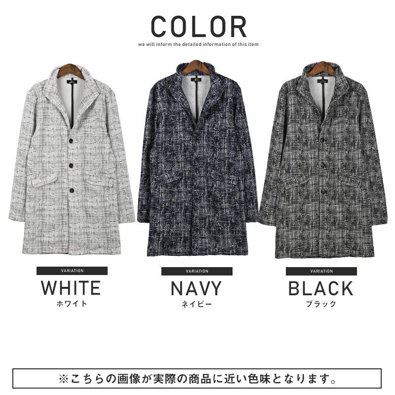 イタリアンカラーコート メンズ ロング丈 モザイクチェック ビター系 :aa-2286:LUXSTYLE - 通販 - Yahoo!ショッピング