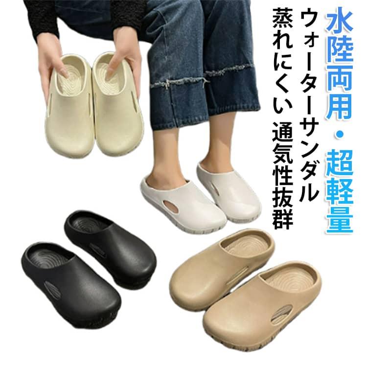 サンダル 通気性 メンズ レディース 厚底 リカバリーサンダル 軽量 EVA シンプル クッション 疲れにくい 歩きやすい 衝撃吸収 カジュ ...