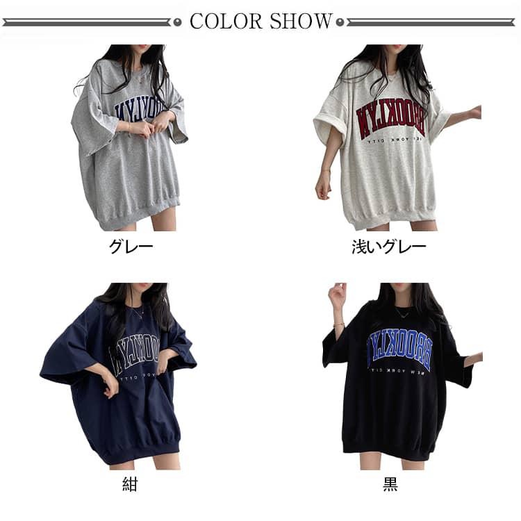 カジュアル レディース トップス ゆる 抜け感ゆるT コットン tシャツ 夏 夏服 カットソー 半袖 大きいサイズ ゆったり 綿 春 プ ...