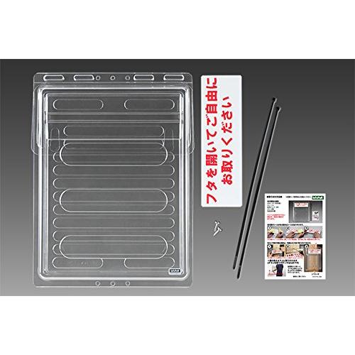 インフォパックA4（シール貼付なし）屋外用チラシケース 超軽量カンタン取付 #31020 : LUXSPEI - 通販 - Yahoo!ショッピング