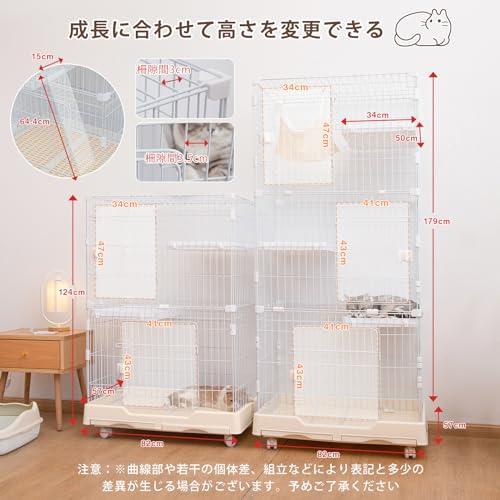 PETTOM 猫ケージ キャットケージ ケージ 幅82cm 2/3段 ペット 猫 キャットゲージ キャット タワー 収納 キャスター 付 脱走防 : LUXSPEI - 通販 - Yahoo ...
