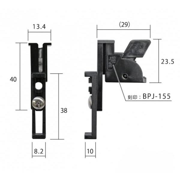 トステム TOSTEM 純正部品 網戸ガイド 外れ止め TS・TK・TL・店舗用 網戸-445 BPJ-155左右1セット → 現行品にて代替 : LUXSPEI - 通販 - Yahoo ...