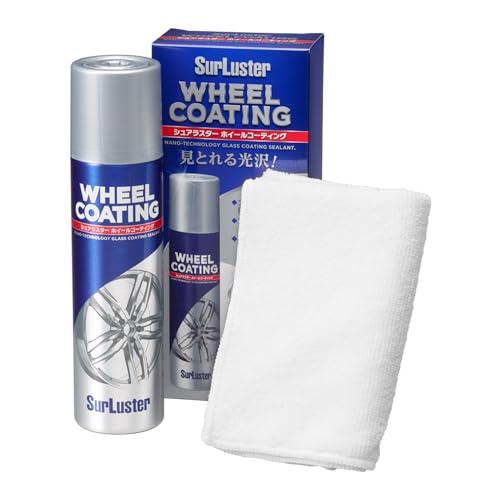SurLusterシュアラスター ホイールコーティング 200ml アルミホイール スチール メッキ 耐久 耐熱 高滑水 ガラス系コーティング : LUXSPEI - 通販 - Yahoo ...