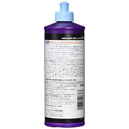 3M コンパウンド 艶出し用 ウルトラフィーナ グロスアップ 473mml 5959 : LUXSPEI - 通販 - Yahoo!ショッピング