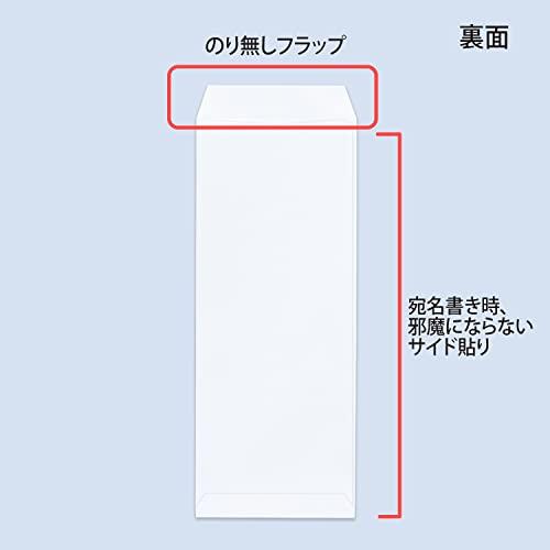 オキナ 封筒 カラー封筒 郵便枠無 長形40号 ホワイト 100枚 WP403N : LUXSPEI - 通販 - Yahoo!ショッピング