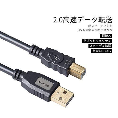 Enhong USB 2.0 アクティブ ロングケーブル Aオス・Bオス5M 8M 10M 15M 20M 25M 30M 8m : LUXSPEI - 通販 - Yahoo!ショッピング