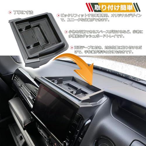 Temiry N-BOX用 ダッシュボード トレイ JF3型 JF4型 スマホホルダー 滑り止め nbox用 JF3 アクセサリー 小物入れ J : LUXSPEI - 通販 - Yahoo ...