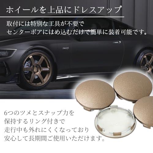 CHASO ホイールセンターキャップ 65mm 4個セット 内径 62mm 車 ハブ カバー ホイールカバー センターキャップ ホイールキャップ : LUXSPEI - 通販 - Yahoo ...