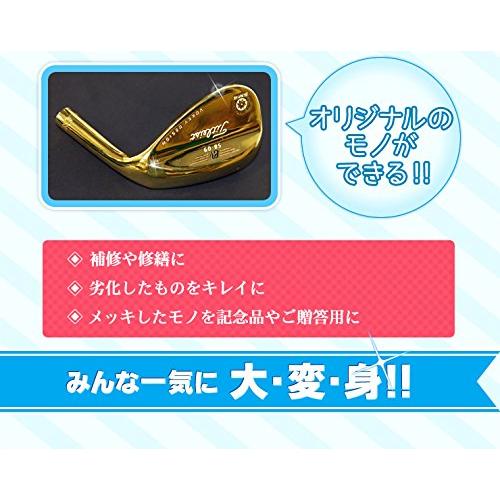 マルイ鍍金工業 めっき工房 標準セットMK-B98 : LUXSPEI - 通販 - Yahoo!ショッピング