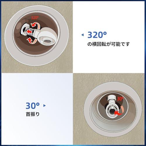 Aiwode|角度の可変式ソケット|E17 LED電球専用|E17→E17変換ソケット 可動|E17 led 人感センサー 回転|斜め付けダウン : LUXSPEI - 通販 - Yahoo ...