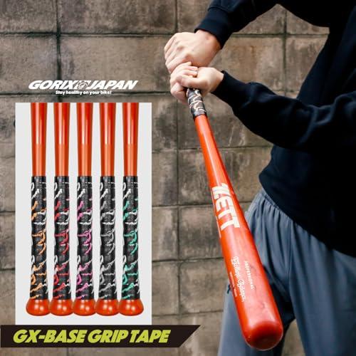 GORIX ゴリックス バットグリップテープ 野球用グリップ GX-BASE 木製バッド 金属バッド 滑り止め バット用 バットテープ つまり : LUXSPEI - 通販 - Yahoo ...
