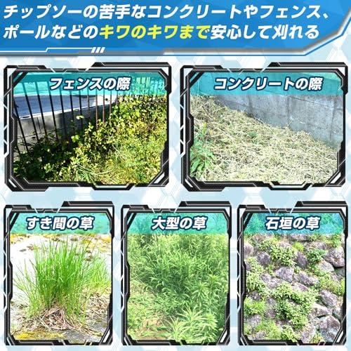 Diatop 10インチ 全自動繰り出しナイロン コード カッター EX10 （直径26cm） ダイアトップ フルオート 草刈り機 刃 刈払い機 : LUXSPEI - 通販 - Yahoo ...