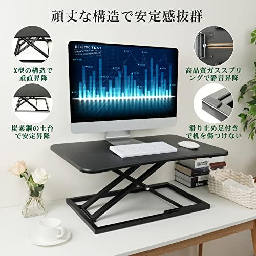 スタンディングデスク 卓上 SHUWEI 天板サイズ73×47cm ガス圧昇降式デスク 高さ6〜40cm 机上 組立不要 耐荷重20kg オフィ : LUXSPEI - 通販 - Yahoo ...