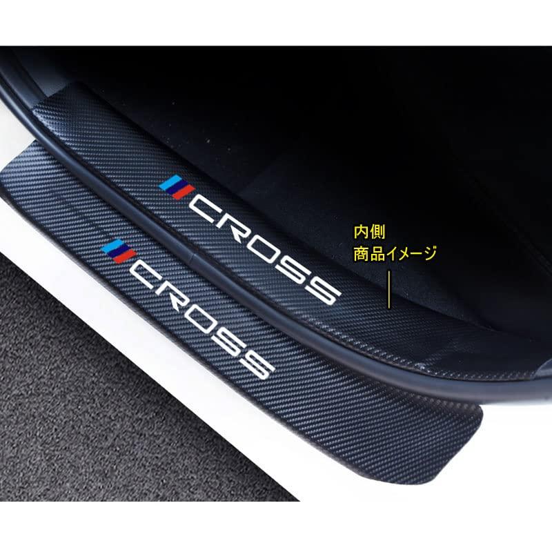 MEKOMEKO 新型 トヨタ カローラクロス 専用 内外側スカッフプレート サイドステップ スカッフプロテクトシートドアシルプレートインサイド : LUXSPEI - 通販 - Yahoo ...