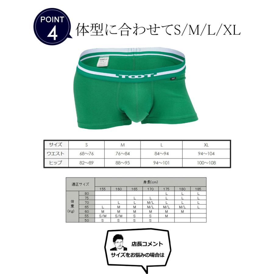 TOOT トゥート ボクサーパンツ メンズ ReNEW COTTON 無地 ウルトラマイクロ ベーシック BASIC ローライズ シンプル ブランド 下着 : ラグジュリアス インナーワールド ...