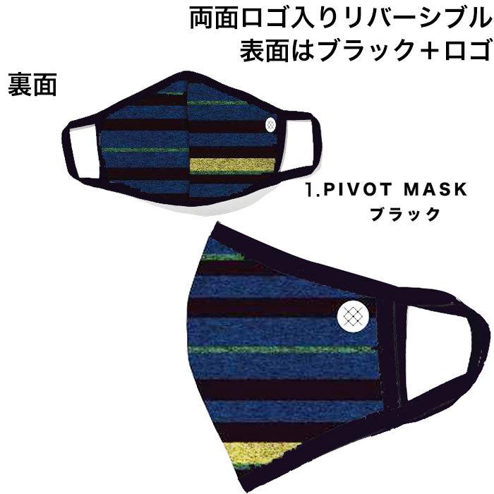 STANCE MASK スタンス マスク 洗える ファッション リバーシブル メンズ レディース ブランド 柔らかさと滑らかな肌触り : ラグ ...