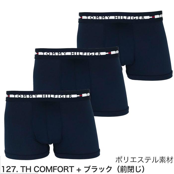 TOMMY HILFIGER（トミー・ヒルフィガー） ボクサーパンツ 3枚セット