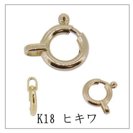K18(18金) 引き輪 ヒキワ5mm : luz - 通販 - Yahoo!ショッピング