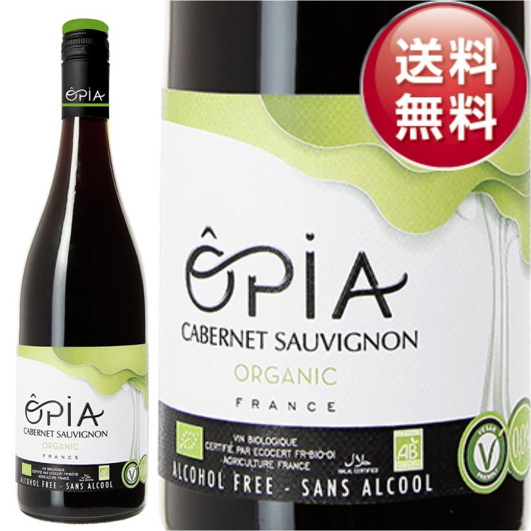 ノンアルコール ワイン ギフト OPIA オピア カベルネソーヴィニョン 赤ワイン オーガニック : 酒本舗はな - 通販 - Yahoo!ショッピング