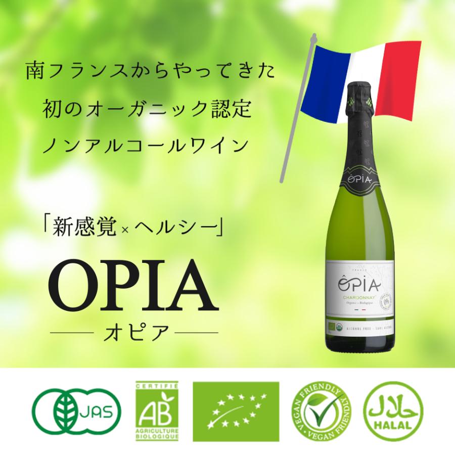 ノンアルコール ワイン ギフト OPIA オピア カベルネソーヴィニョン 赤ワイン オーガニック : 酒本舗はな - 通販 - Yahoo!ショッピング