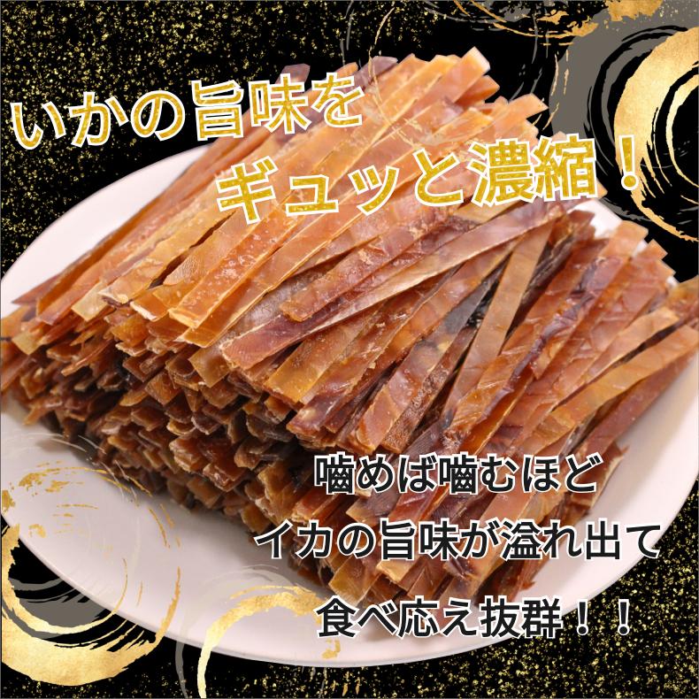 するめジャーキー 126g するめスティック 炙りいか おつまみ 酒の肴 いかジャーキーおつまみジャーキー おやつ 駄菓子 1000円ぽっきり お酒に合うおつまみ : 酒本舗はな - 通販 ...