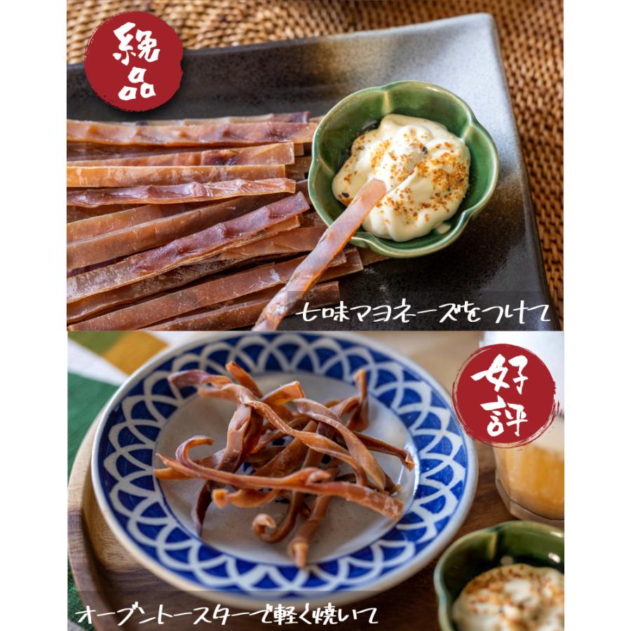 するめジャーキー 126g するめスティック 炙りいか おつまみ 酒の肴 いかジャーキーおつまみジャーキー おやつ 駄菓子 1000円ぽっきり お酒に合うおつまみ : 酒本舗はな - 通販 ...