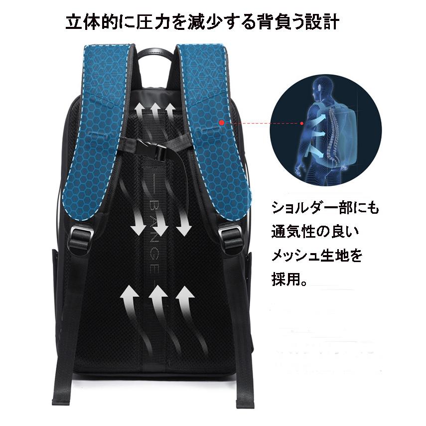 リュックサック大容量 リュック メンズ レディース 通学 通勤 旅行 出張 通勤用リュック ビジネスリュック 防災バッグ 黒 BANGE BG22005 新入荷 : LWIN - 通販 ...