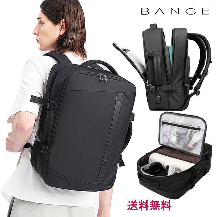 リュックサック 大容量 リュック メンズ レディース ビジネス 通勤 通学 リュック15.6インチPC 出張 防災バッグ BANGE BG2892 送料無料 : LWIN-BAG - 通販 ...