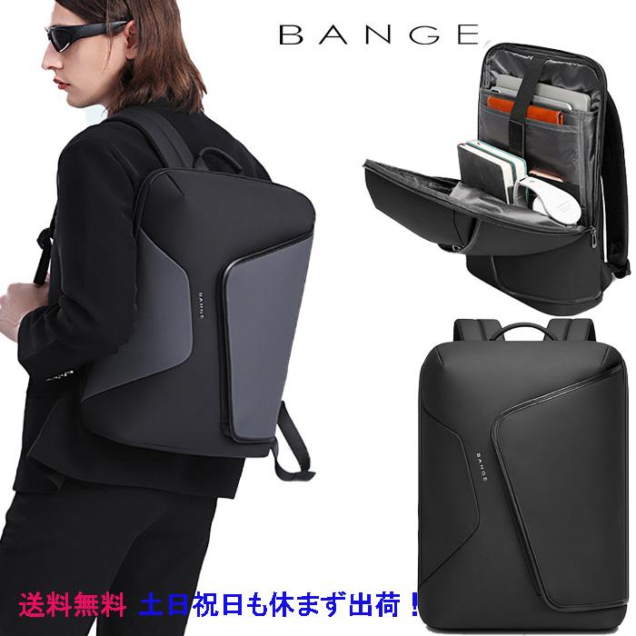 リュックサック メンズ レディース ビジネスリュック リュック 通勤 通学 おしゃれ 出張 防災バッグ BANGE 2色 BG2913 送料無料 新入荷 : LWIN-BAG - 通販 ...